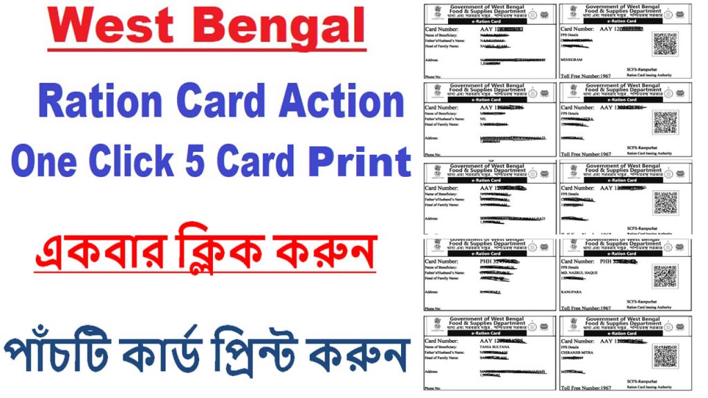 5 Ration Card Action File West Bengal - Ok Action